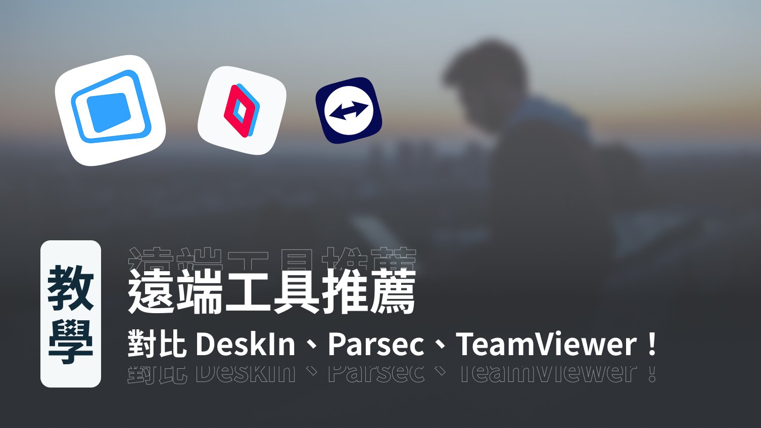 Framer 教學介紹，給新手的快速上手指南！