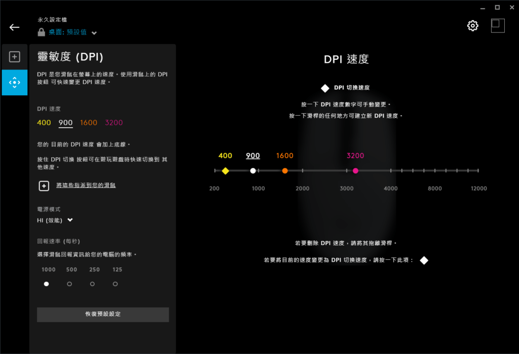 無線滑鼠超值首選！Logitech羅技 G304 評價開箱 - 科技宅阿高｜電腦應用、工具軟體、網站架設、NoCode 工具